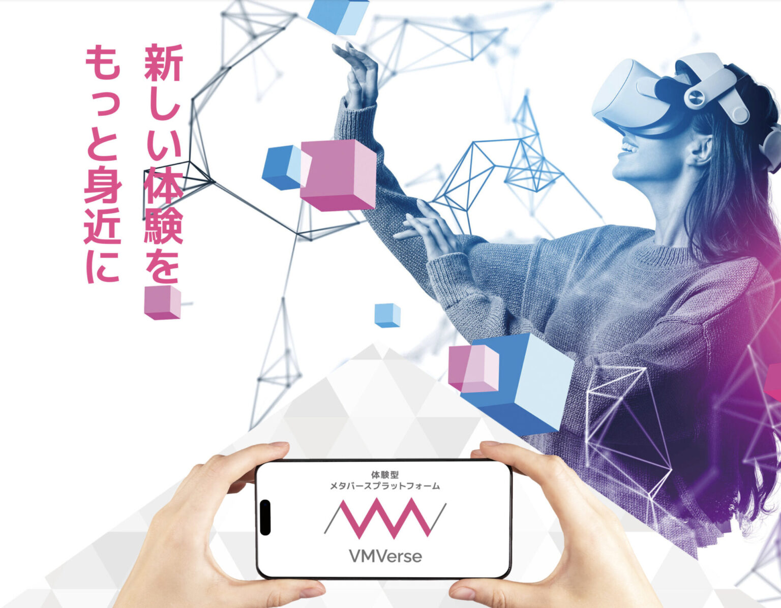 【目的別】メタバースを体験できるおすすめ人気サイト10選！ | Beyond Work Labo