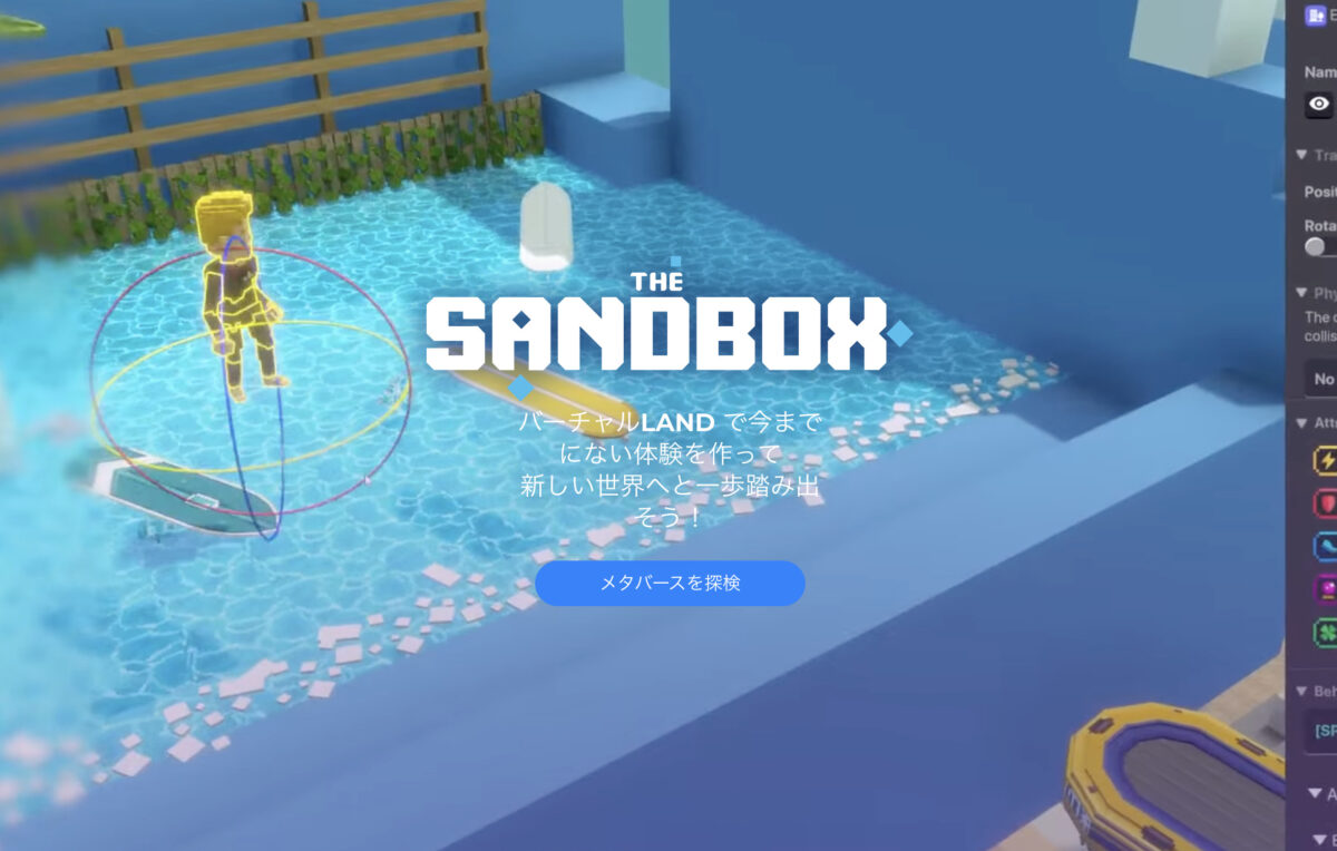 【目的別】メタバースを体験できるおすすめ人気サイト10選！ | Beyond Work Labo