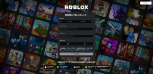 Roblox（ロブロックス）とは？おすすめのゲームやはじめ方を解説 | Beyond Work Labo