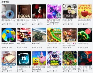 Roblox（ロブロックス）とは？おすすめのゲームやはじめ方を解説 | Beyond Work Labo