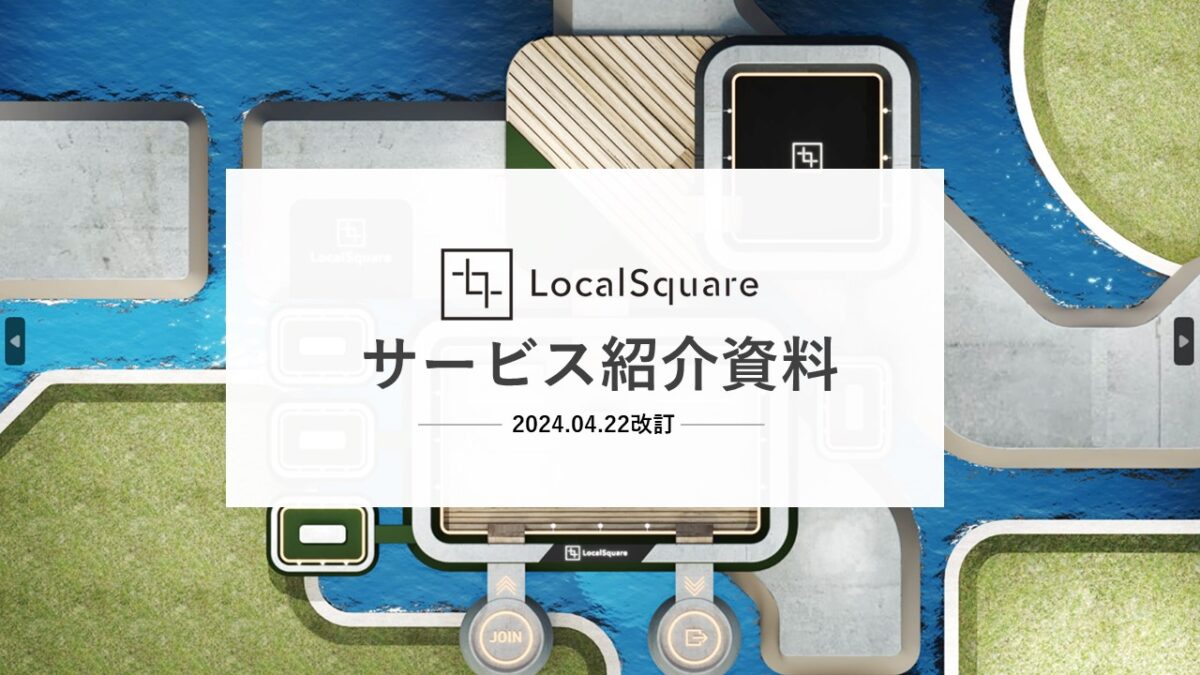 資料ダウンロードページ | Beyond Work Labo