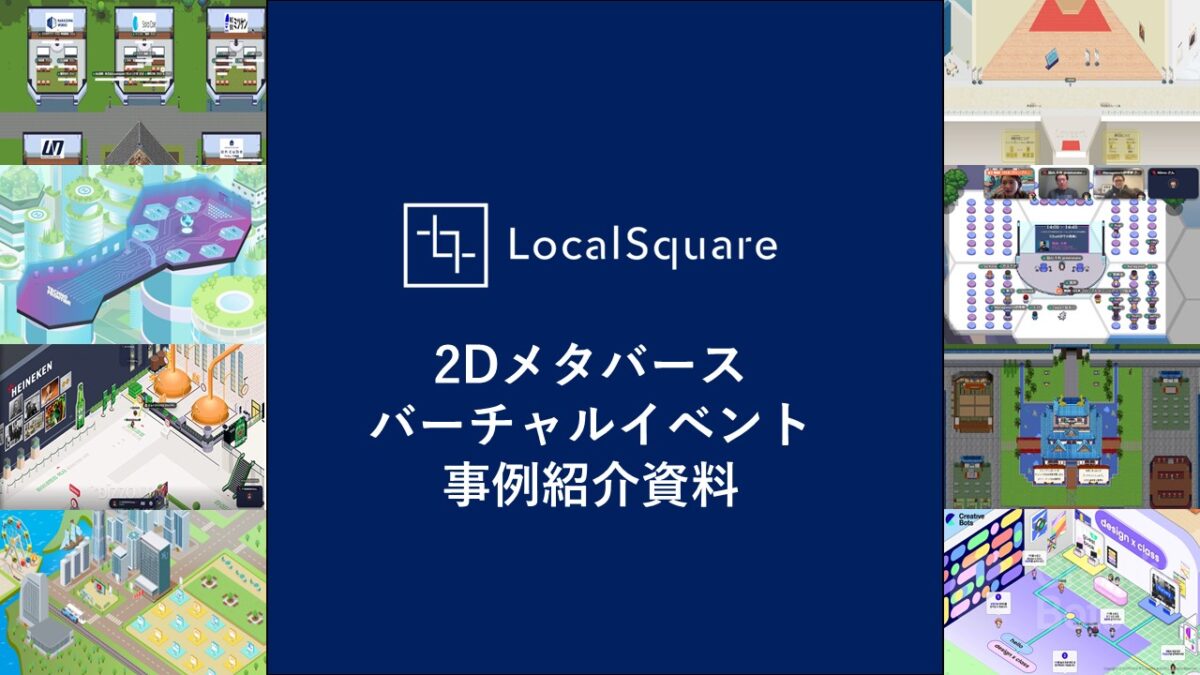 資料ダウンロードページ | Beyond Work Labo